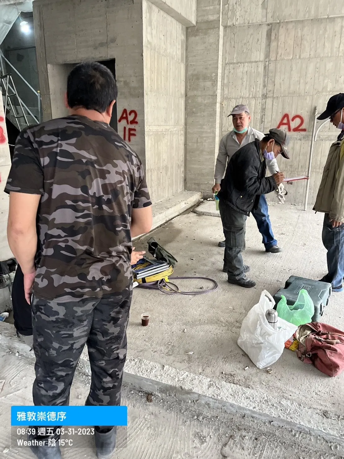 公司簡介 - 雅敦建設雅堤建設